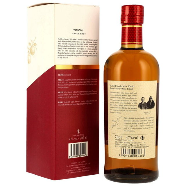 Acheter Nikka Yoichi Apple Brandy - Whisky Suisse